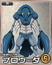 Bloster/Image Gallery | Hunterpedia | Fandom