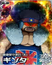 Ginta/Image Gallery | Hunterpedia | Fandom