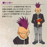 Rippo | Wiki Hunter x Hunter | Fandom