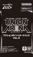 Union Arena | Hunterpedia | Fandom