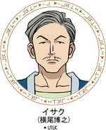 Isaac/Image Gallery | Hunterpedia | Fandom