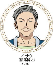 Isaac/Image Gallery | Hunterpedia | Fandom