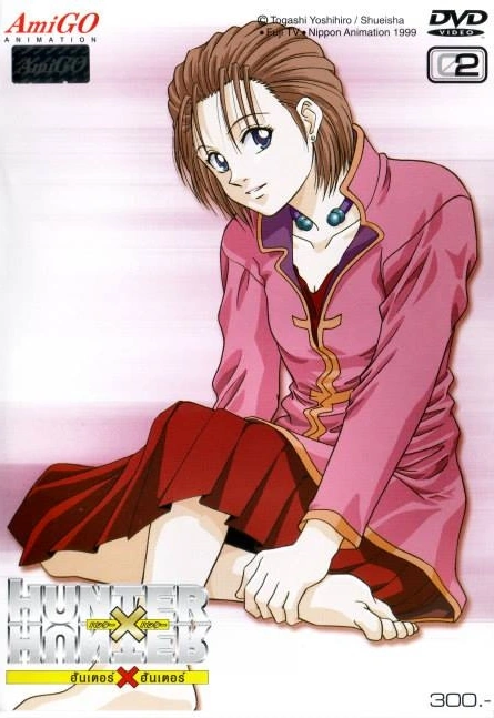 Mito Freecss/Image Gallery | Hunterpedia | Fandom