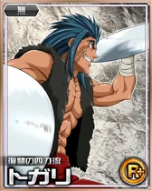 Togari/Image Gallery | Hunterpedia | Fandom