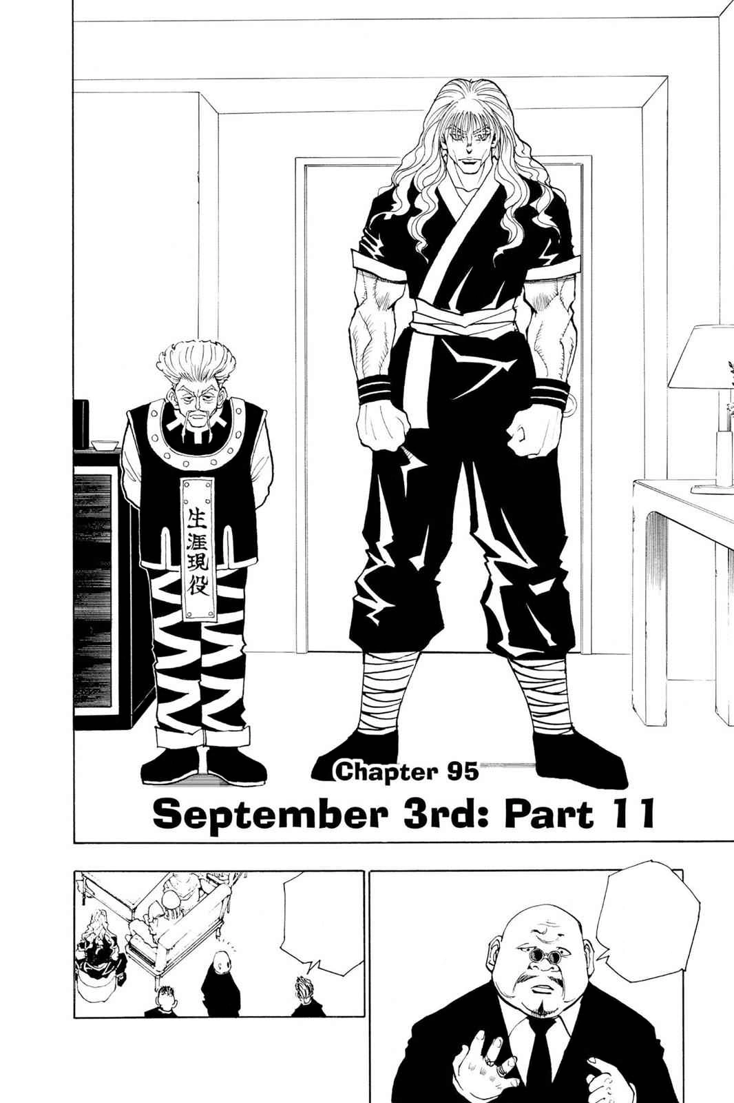 Zenji/Image Gallery | Hunterpedia | Fandom