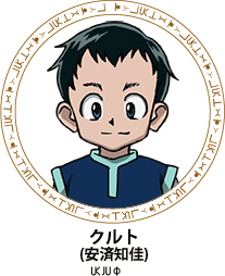 Kurt/Image Gallery | Hunterpedia | Fandom