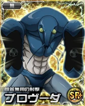 Bloster/Image Gallery | Hunterpedia | Fandom