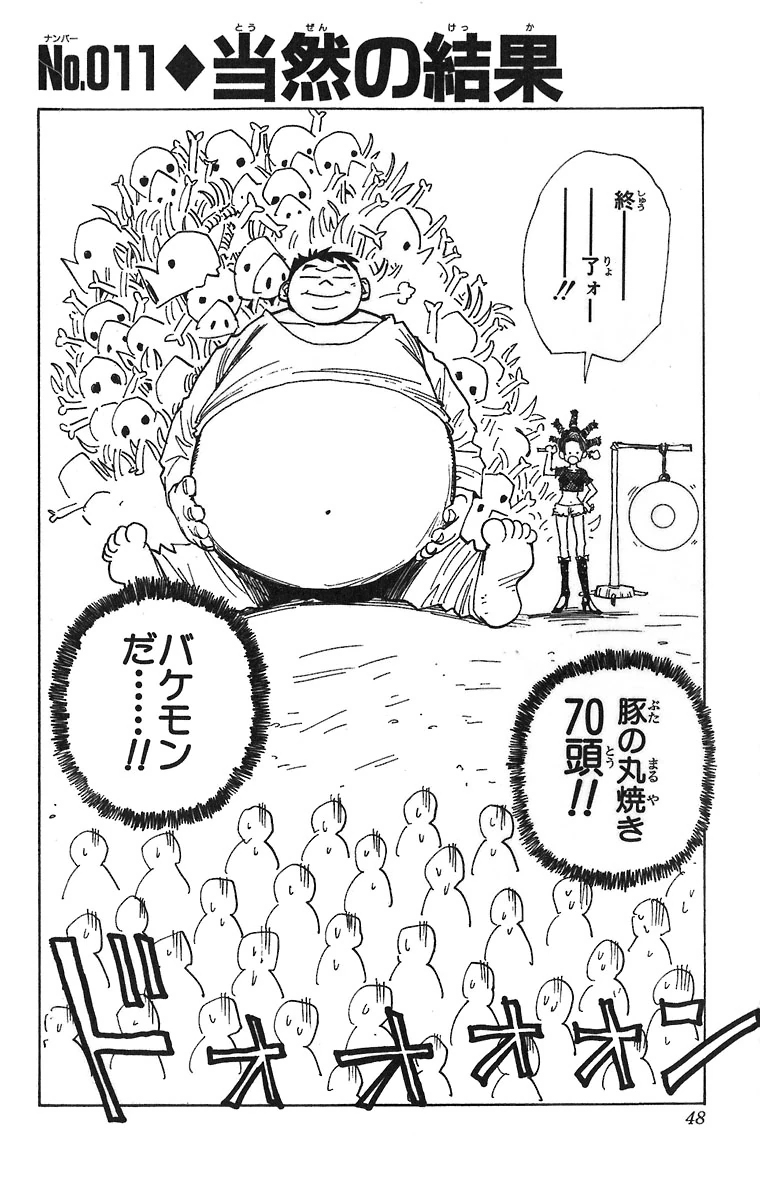 Chapitre 11 | Wiki Hunter x Hunter | Fandom