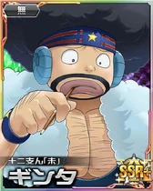 Ginta/Image Gallery | Hunterpedia | Fandom