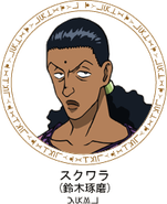 Squala/Image Gallery | Hunterpedia | Fandom