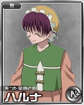 Haruna/Image Gallery | Hunterpedia | Fandom