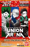 Union Arena | Hunterpedia | Fandom
