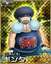 Ginta/Image Gallery | Hunterpedia | Fandom