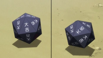 Risky Dice | Hunterpedia | Fandom