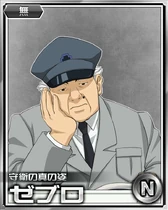 Zebro/Image Gallery | Hunterpedia | Fandom