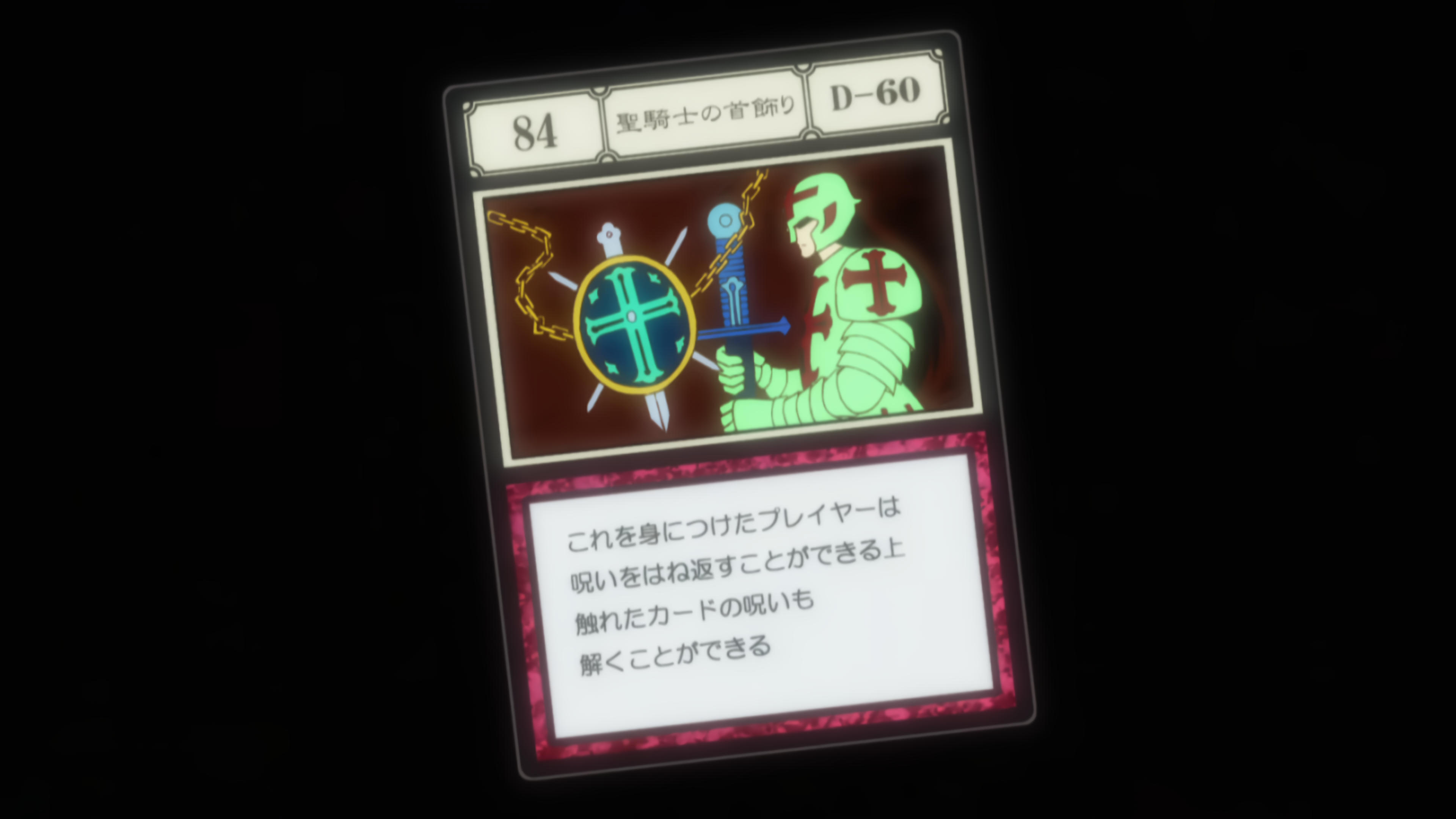 Paladin's Necklace/Image Gallery | Hunterpedia | Fandom