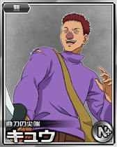 Kyu/Image Gallery | Hunterpedia | Fandom