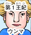 Imperio Kakin | Wiki Hunter x Hunter | Fandom