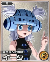 Eta/Image Gallery | Hunterpedia | Fandom