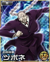 Tsubone/Image Gallery | Hunterpedia | Fandom