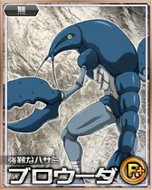 Bloster/Image Gallery | Hunterpedia | Fandom