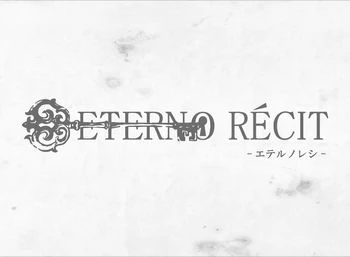 ETERNO RECIT | Hunterpedia | Fandom