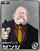 Zenji/Image Gallery | Hunterpedia | Fandom