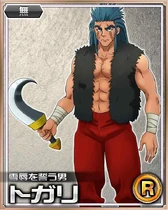 Togari/Image Gallery | Hunterpedia | Fandom