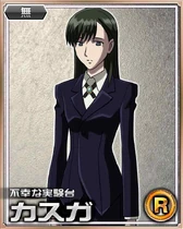 Kasuga/Image Gallery | Hunterpedia | Fandom