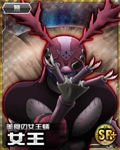 Chimera Ant Queen/Image Gallery | Hunterpedia | Fandom