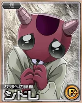 Shidore/Image Gallery | Hunterpedia | Fandom