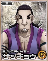 Saccho Kobayakawa/Image Gallery | Hunterpedia | Fandom