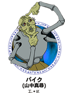 Pike/Image Gallery | Hunterpedia | Fandom