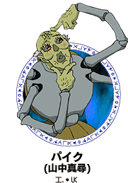 Pike/Image Gallery | Hunterpedia | Fandom