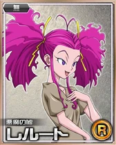 Leroute/Image Gallery | Hunterpedia | Fandom