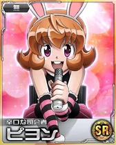 Pyon/Image Gallery | Hunterpedia | Fandom