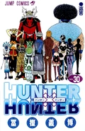 Botobai Gigante/Image Gallery | Hunterpedia | Fandom