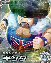 Ginta/Image Gallery | Hunterpedia | Fandom