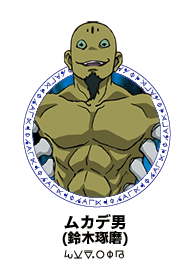 Centipede/Image Gallery | Hunterpedia | Fandom