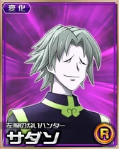 Sadaso/Image Gallery | Hunterpedia | Fandom