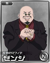 Zenji/Image Gallery | Hunterpedia | Fandom