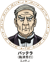 Battera/Image Gallery | Hunterpedia | Fandom