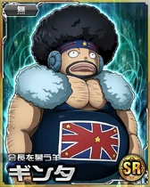 Ginta/Image Gallery | Hunterpedia | Fandom