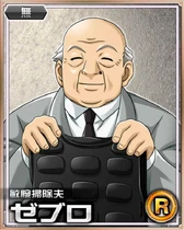 Zebro/Image Gallery | Hunterpedia | Fandom