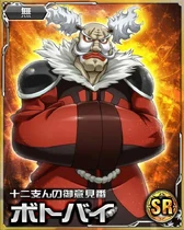 Botobai Gigante/Image Gallery | Hunterpedia | Fandom