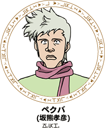 Pekuba/Image Gallery | Hunterpedia | Fandom