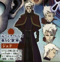 Jed | Wiki Hunter x Hunter | Fandom