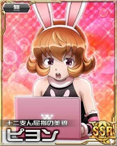 Pyon/Image Gallery | Hunterpedia | Fandom