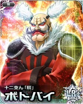 Botobai Gigante/Image Gallery | Hunterpedia | Fandom