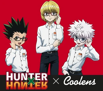 Coolens | Hunterpedia | Fandom